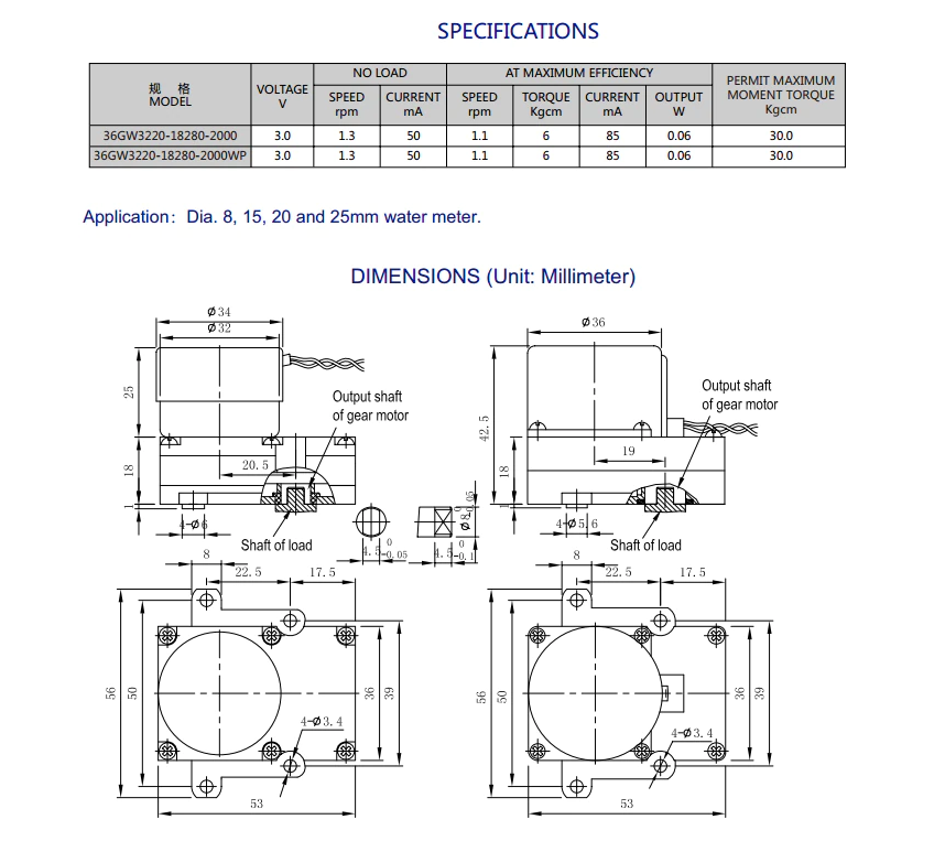 DC 3V 1.3 RPM 36G Tipi Akıllı Su Sayacı Vana Kontrol Motoru Satın Al 352,88 TL | Devredunyasi.com